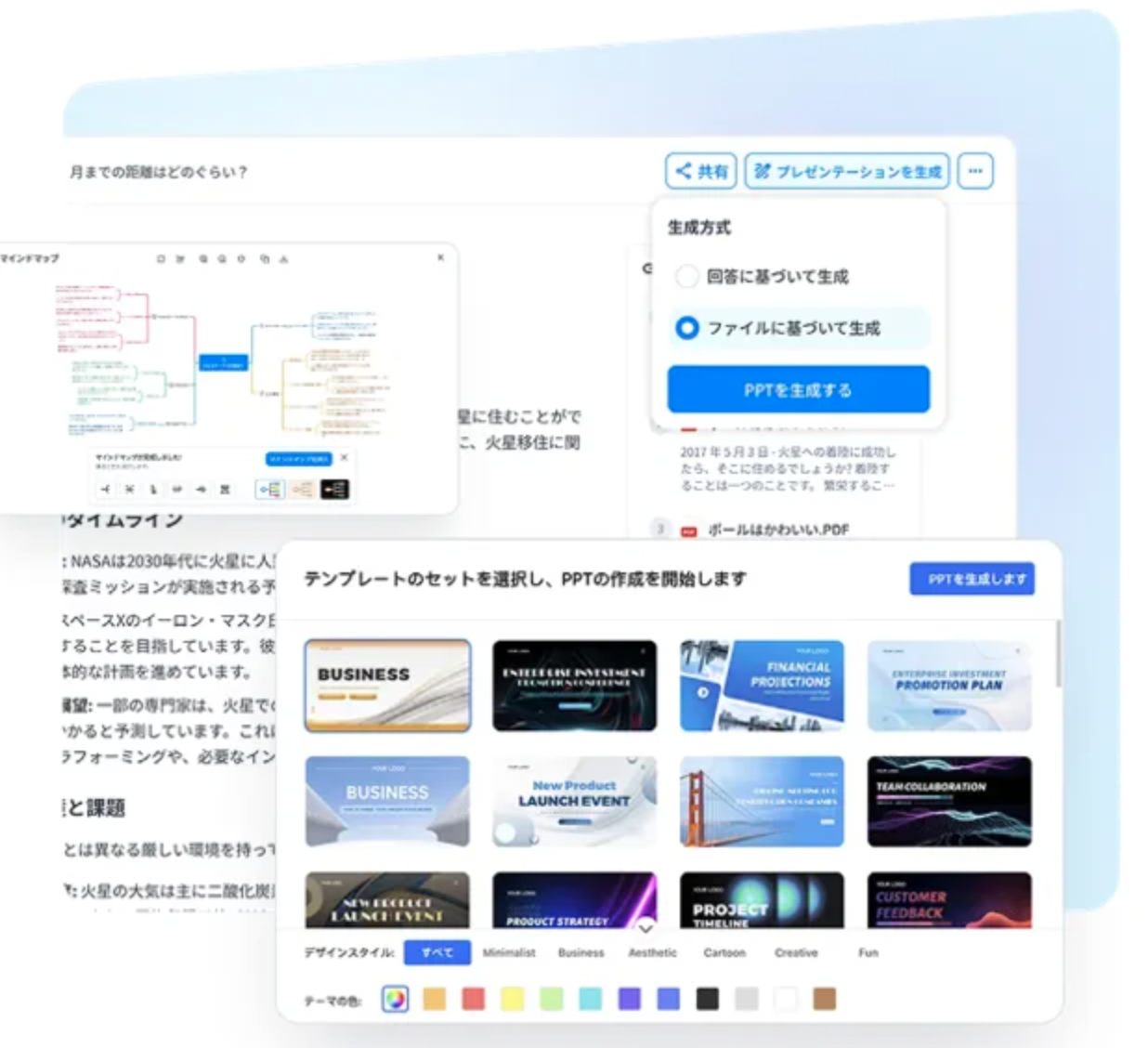 日本発AI検索エンジンFelo 新製品「Felo Enterprise」ローンチB2B本格展開開始 – FELO INC .Felo株式会社